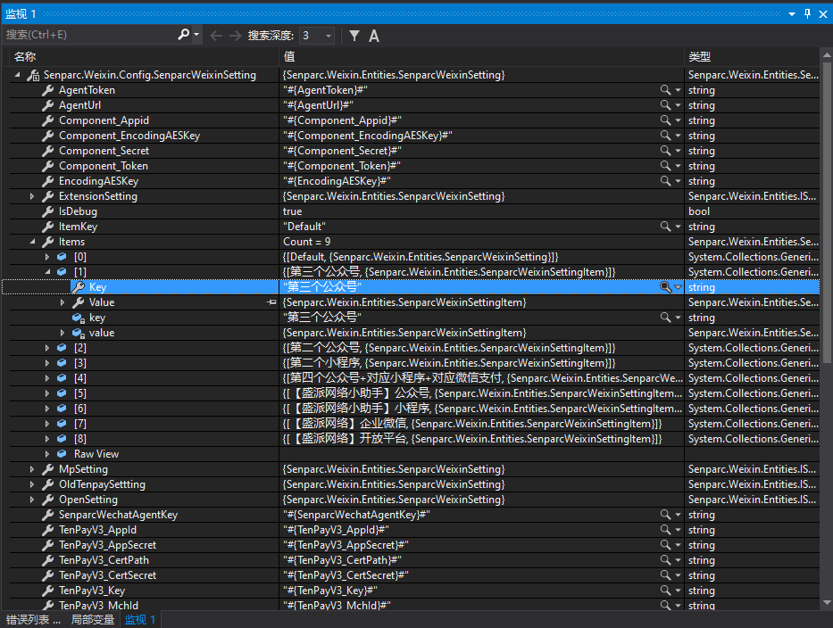 Senparc.Weixin.Config.SenparcWeixinSetting.Items["key"] 得不到值的bug · Issue #2156 · JeffreySu ...