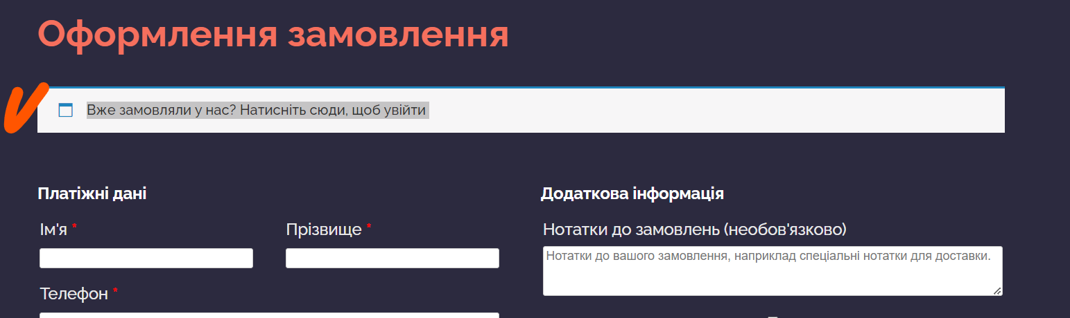 Chechout Authorization Дизайн блока · Issue 723 · Scholokovqax Portal 2 · Github 