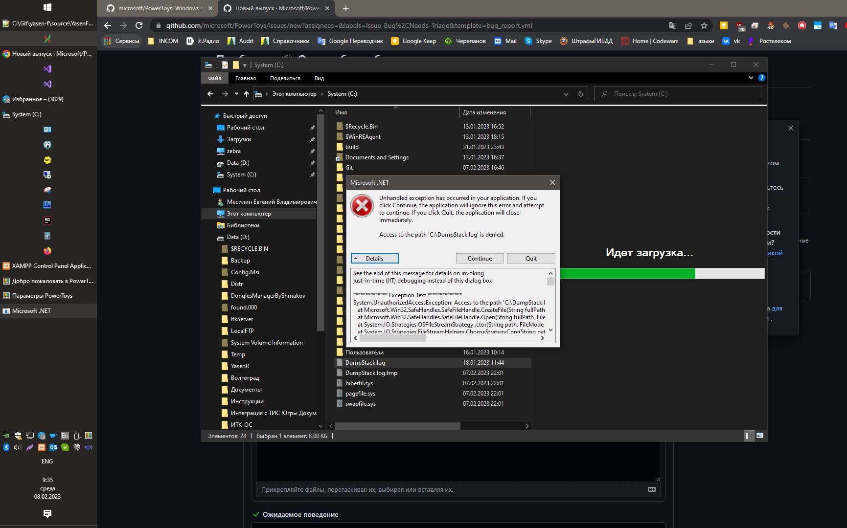 Unhandled exception in Explorer Add-ons module · Issue #23957 · microsoft/PowerToys · GitHub