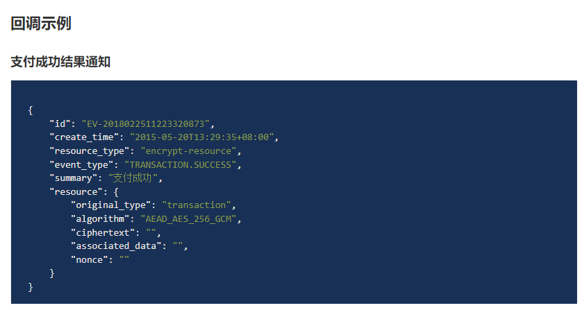 回调验签失败 · Issue #138 · wechatpay-apiv3/wechatpay-apache-httpclient · GitHub