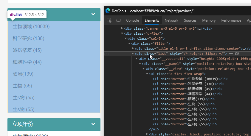 It does not work when parent node(div) not set a fixed width · Issue #188 · YvesCoding/vuescroll ...