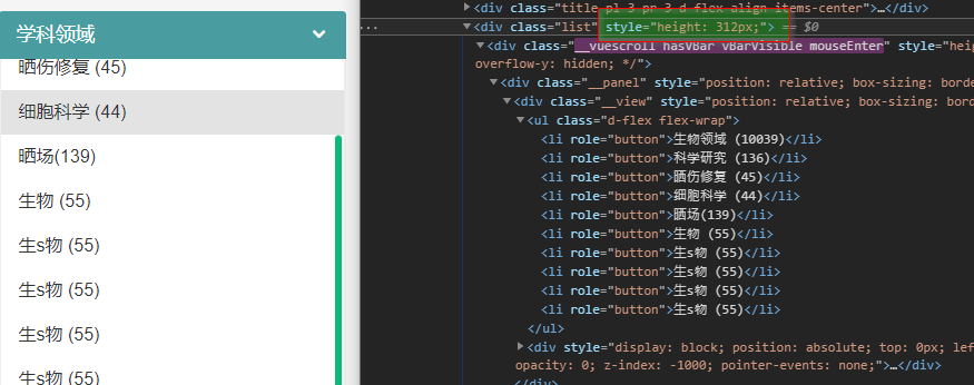 It does not work when parent node(div) not set a fixed width · Issue #188 · YvesCoding/vuescroll ...