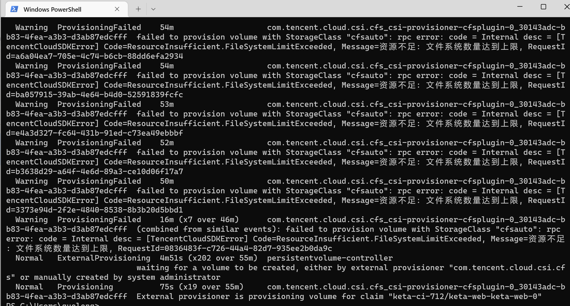 文件存储：资源不足 文件系统数量达到上限 · Issue 128 · Tencentcloudkubernetes Csi Tencentcloud · Github