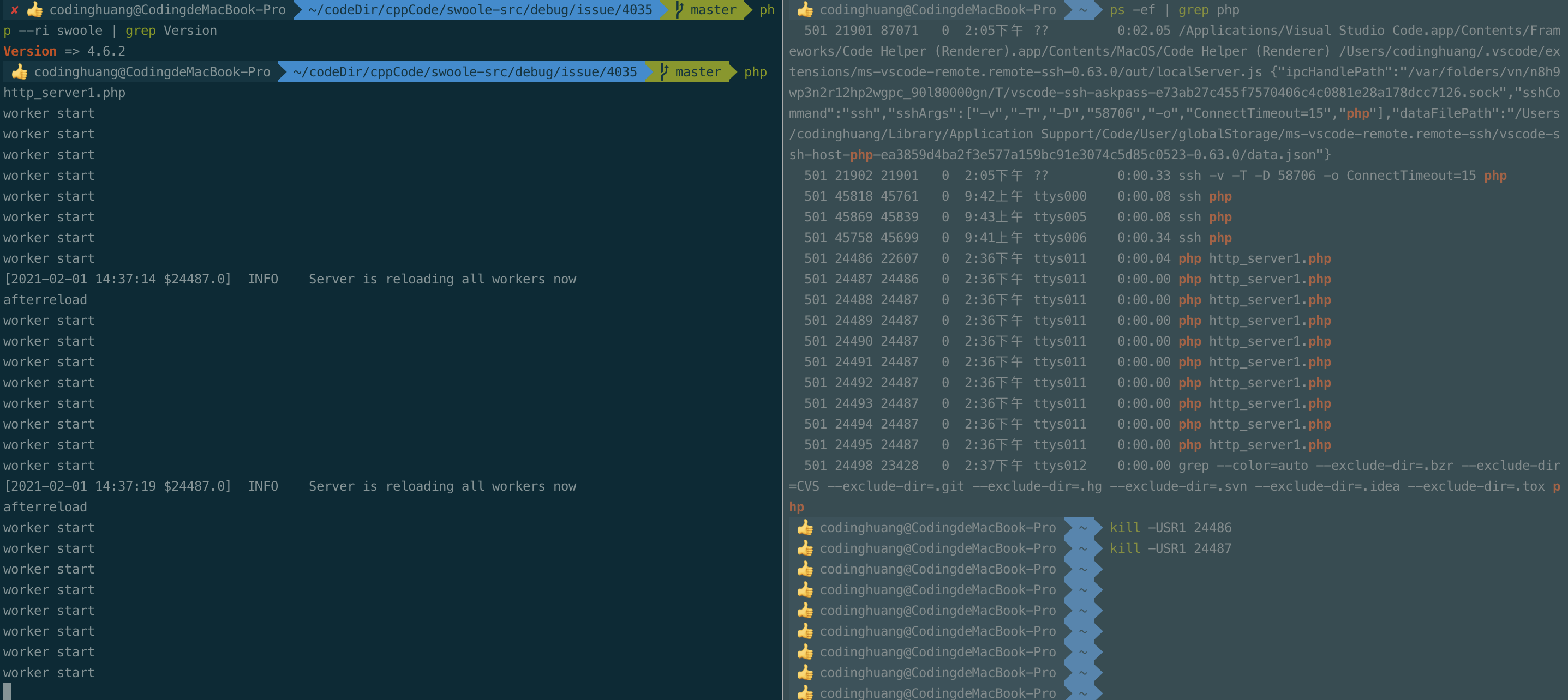 Sigusr1 信号导致主进程退出问题 · Issue 4035 · Swoole Swoole Src · Github