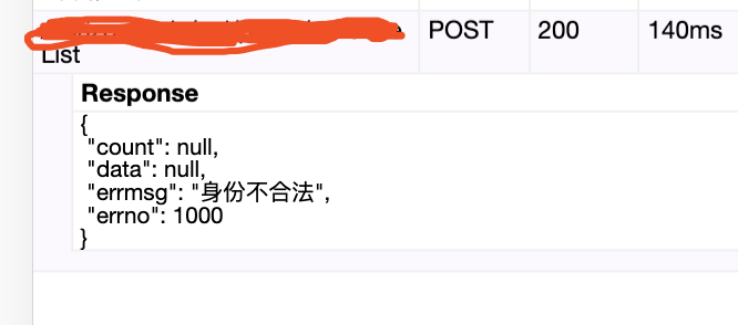 "Content-Type": "multipart/form-data"类型请求vconsole只能看到response · Issue #297 · Tencent/vConsole ...