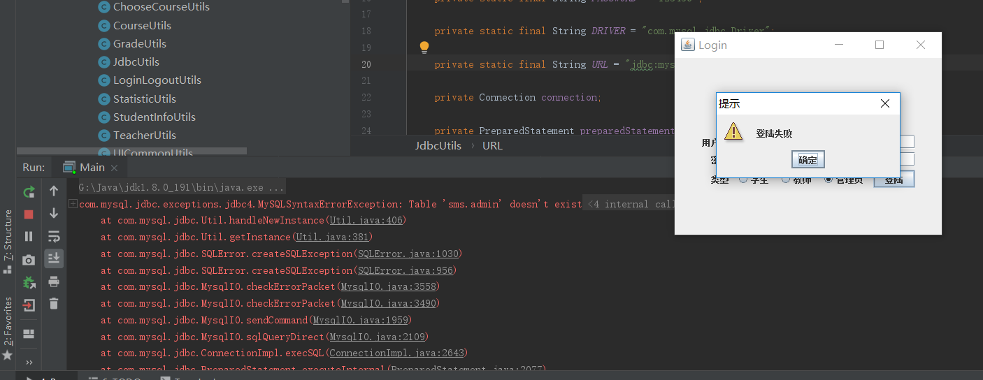 你好，请问这个程序需要配置数据库文件吗？ · Issue #7 · leftjs/StudentGradesManageSystem · GitHub