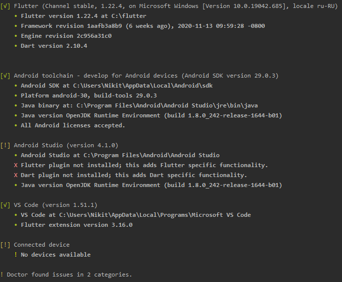 PlatformException after updating the application in google play store ...