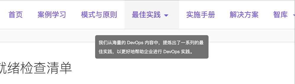 用户引导 · Issue #194 · phodal/ledge · GitHub