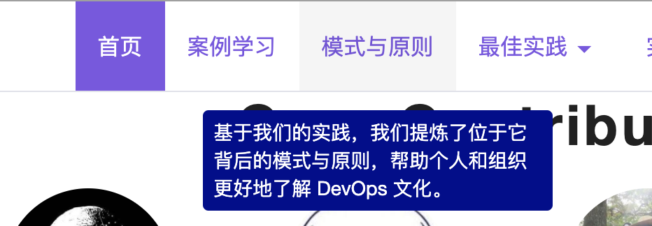 提示弹窗饱和度过高 · Issue #211 · phodal/ledge · GitHub