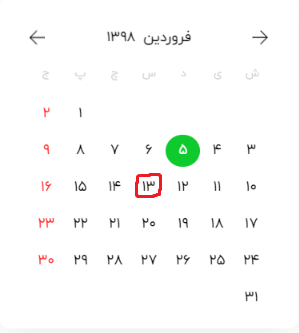 Day Item Layout · Issue #37 · Kiarash-Z/react-modern-calendar-datepicker · GitHub
