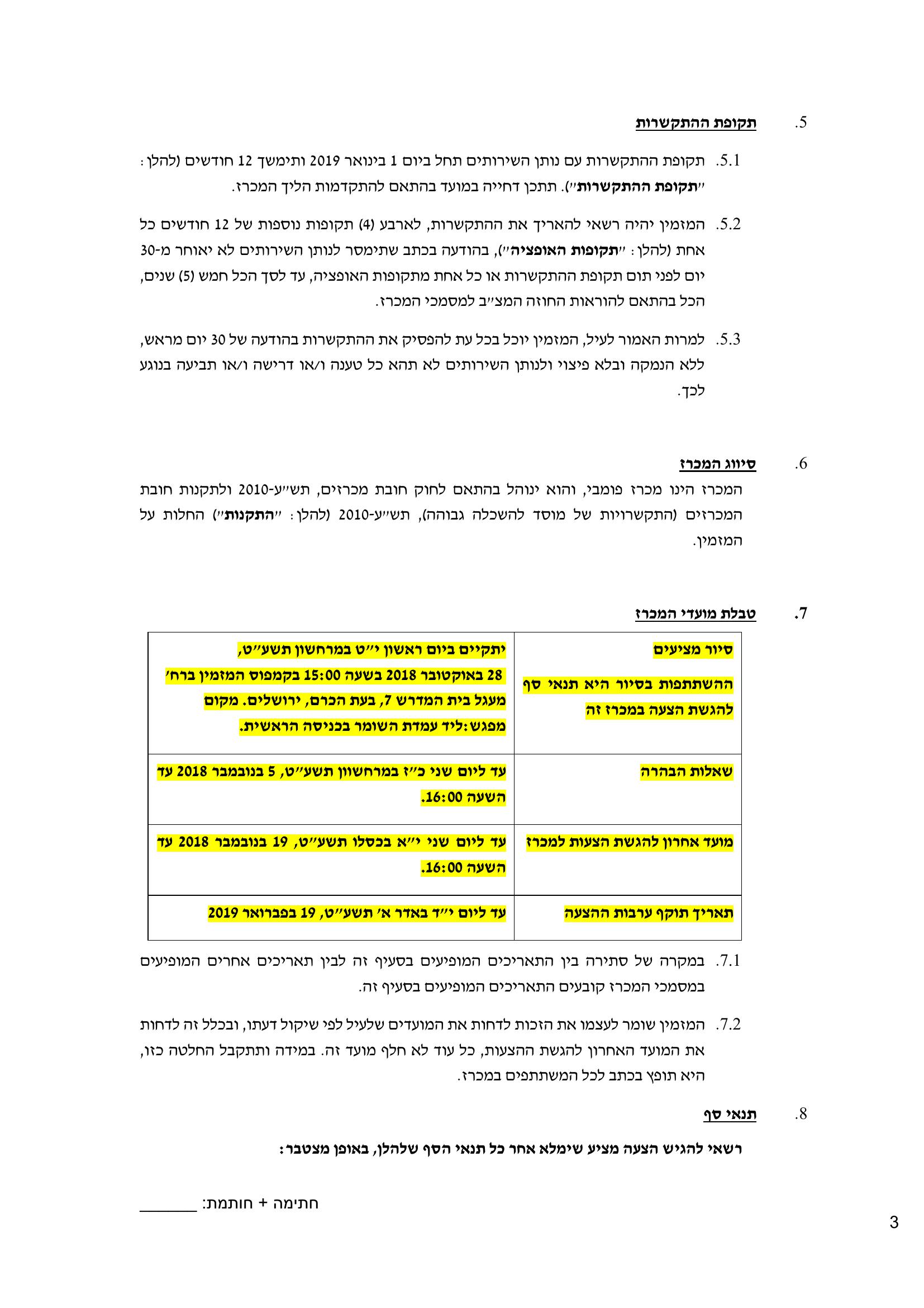 Highlighted Text Is Not Extracted · Issue 2207 · Tesseract Ocrtesseract · Github
