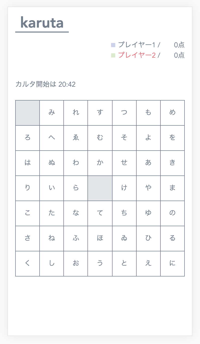 GitHub - yujiG/mqtt_karuta_web