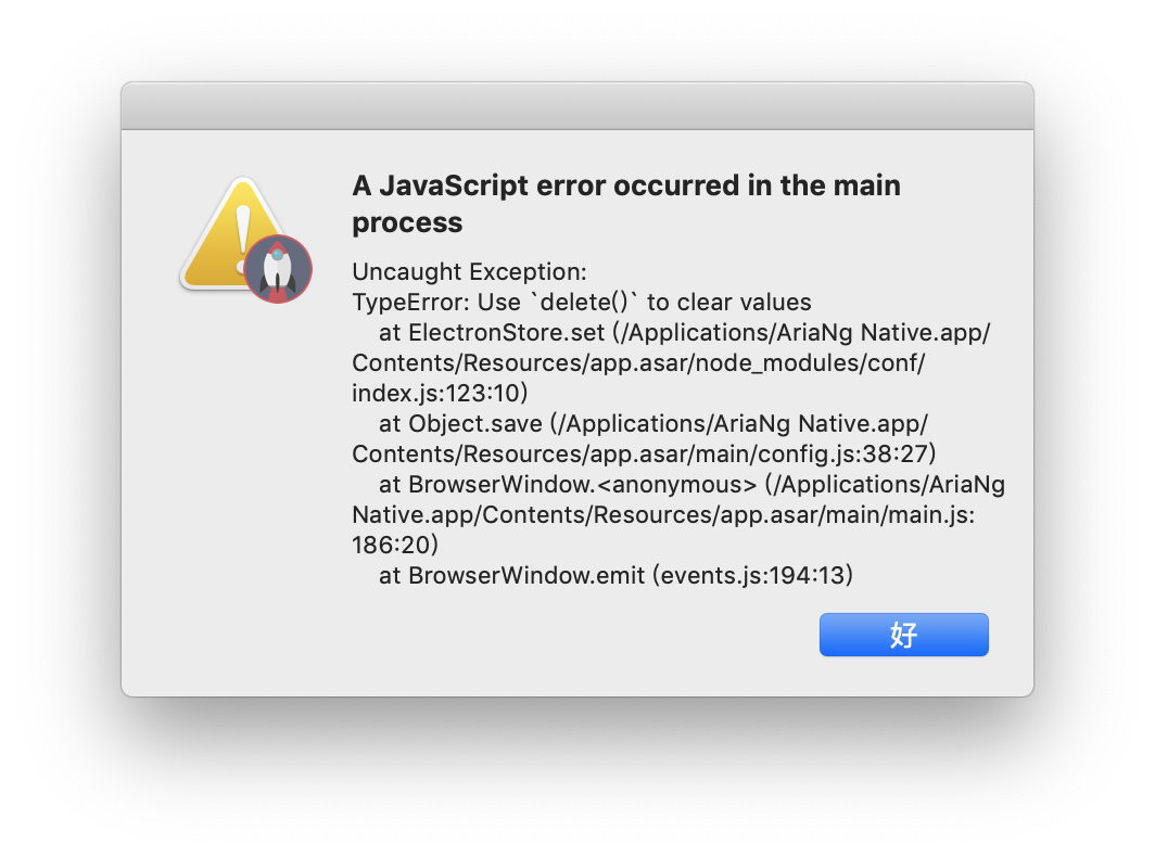 macOS 10.14.4 每次关闭都弹窗报错 · Issue #48 · mayswind/AriaNg-Native · GitHub
