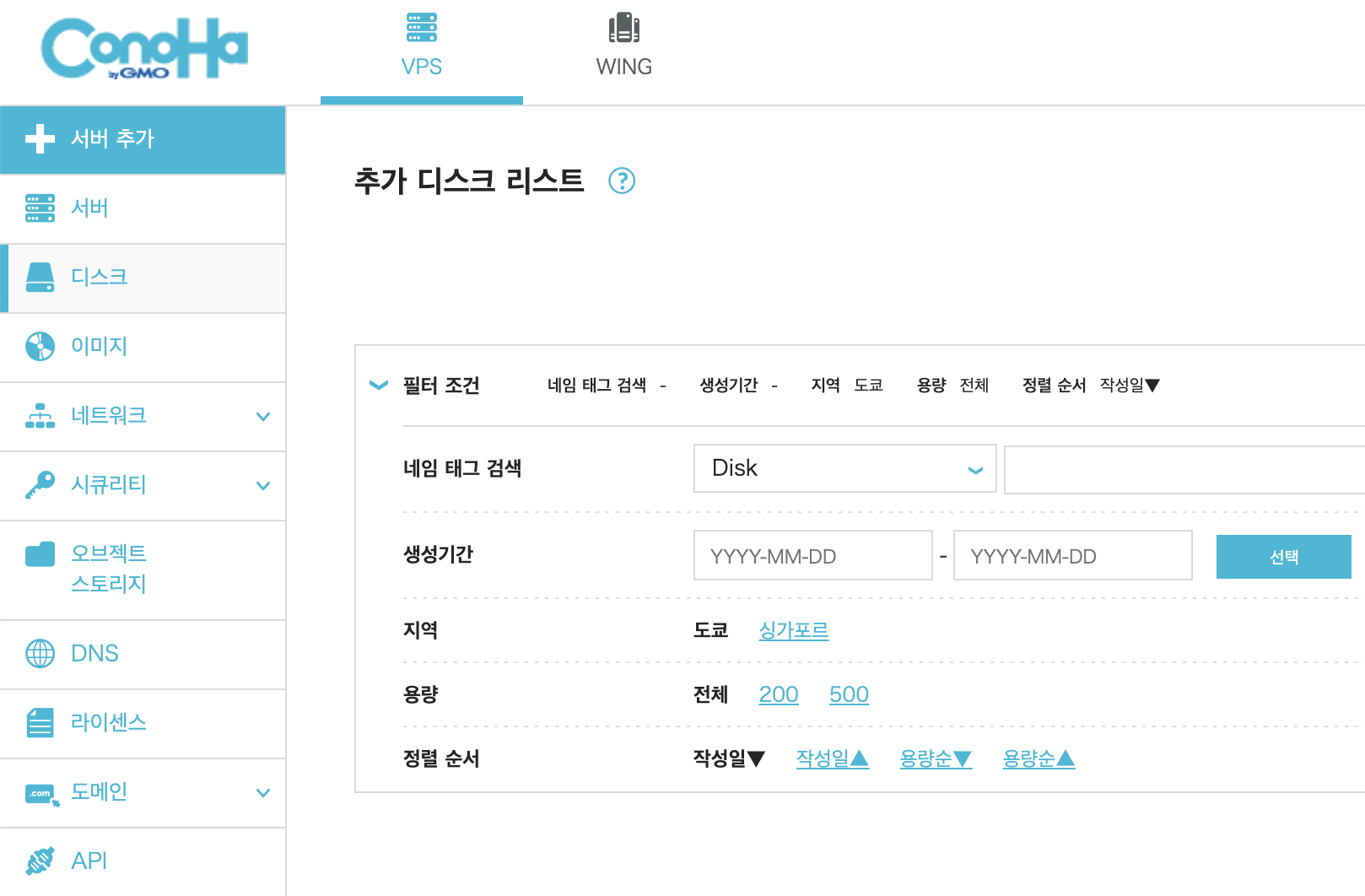 Use a seperate storage · Issue #80 · PLUS-POSTECH/study.plus.or.kr · GitHub