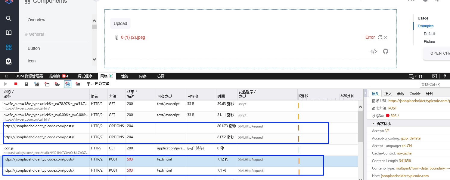 Uploader组件在IE11下会触发两次上传 · Issue #1141 · rsuite/rsuite · GitHub
