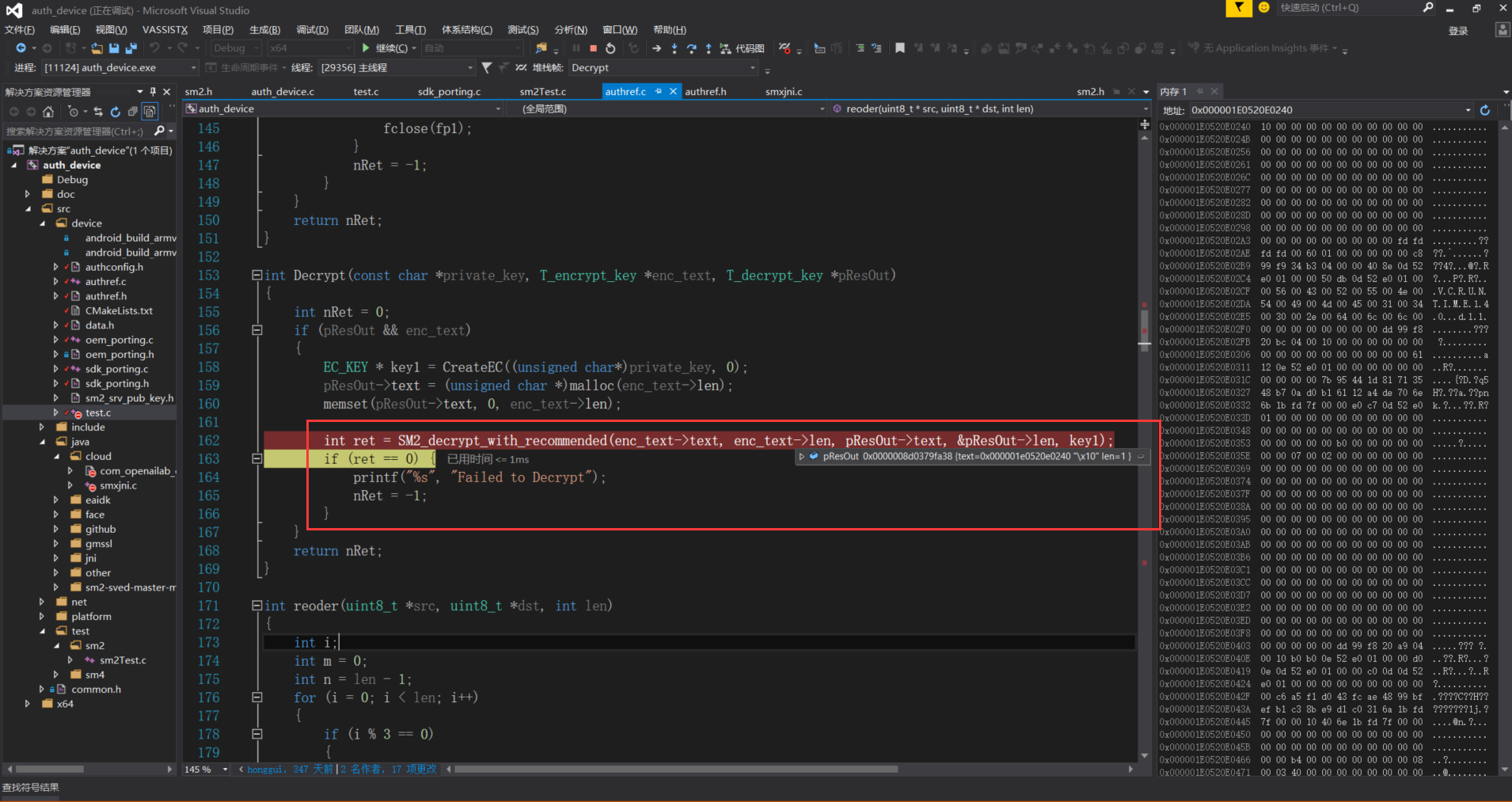 SM2加密出来的密串不能解密，解密出来的东西都是0 · Issue #865 · guanzhi/GmSSL · GitHub