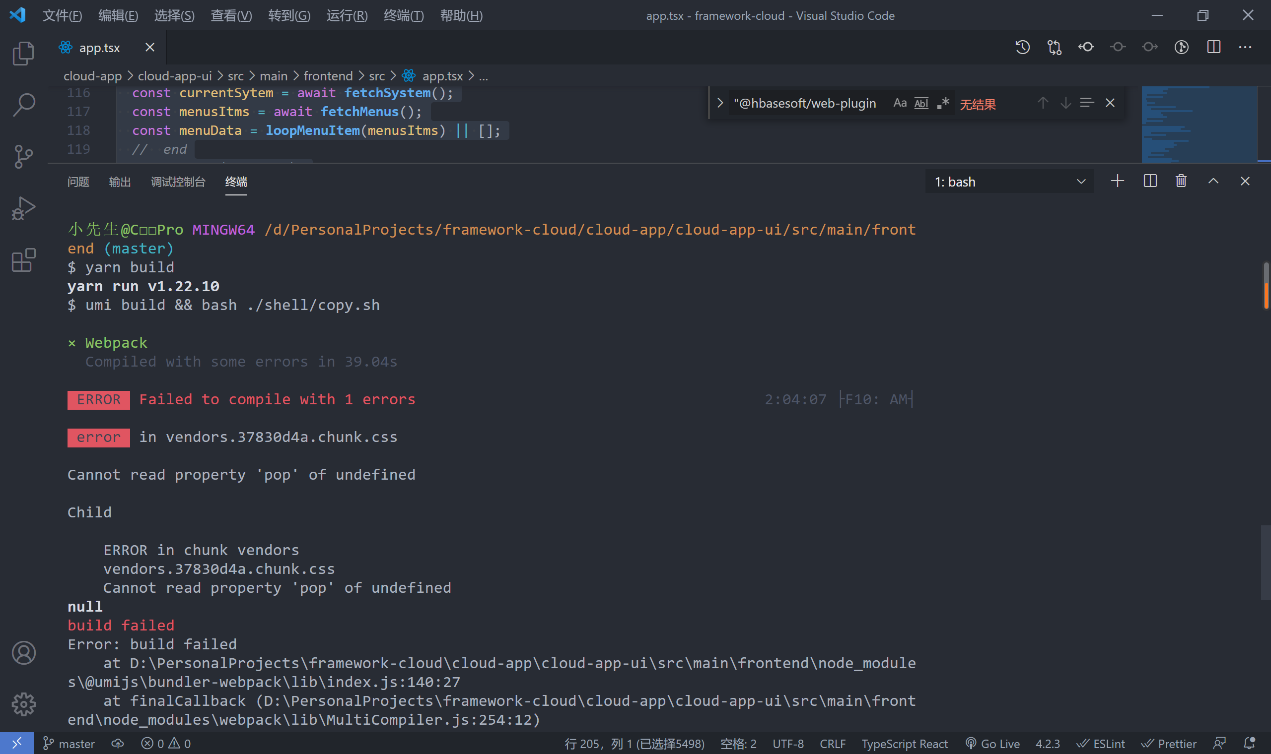 [Bug] umi build时提示Cannot read property 'pop' of undefined · Issue #6402 · umijs/umi · GitHub