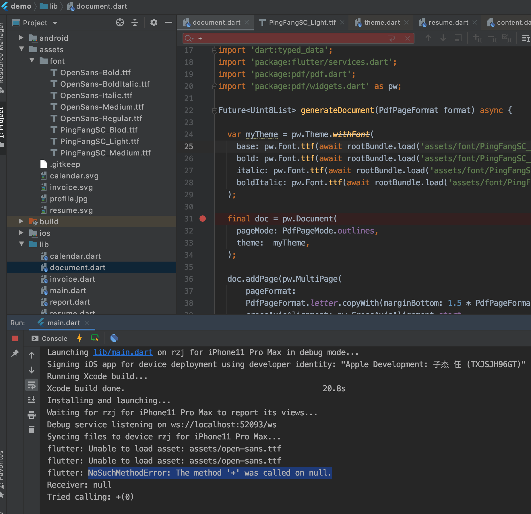 Nosuchmethoderror The Method Was Called On Null · Issue 505 · Davbfrdartpdf · Github