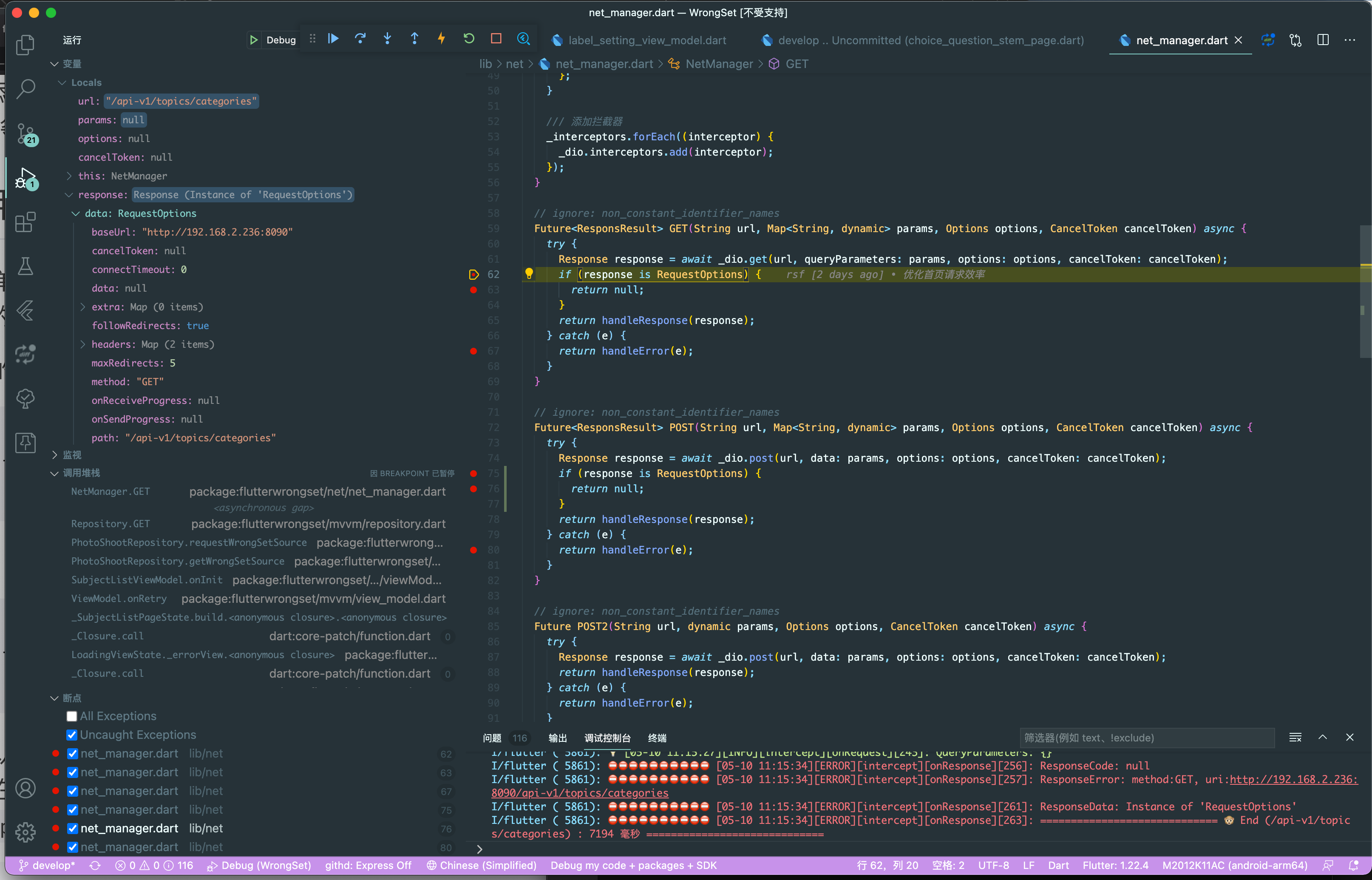 Get Request Wrong Return Type Returned Requestoptions · Issue 1152 · Cfugdio · Github 3268