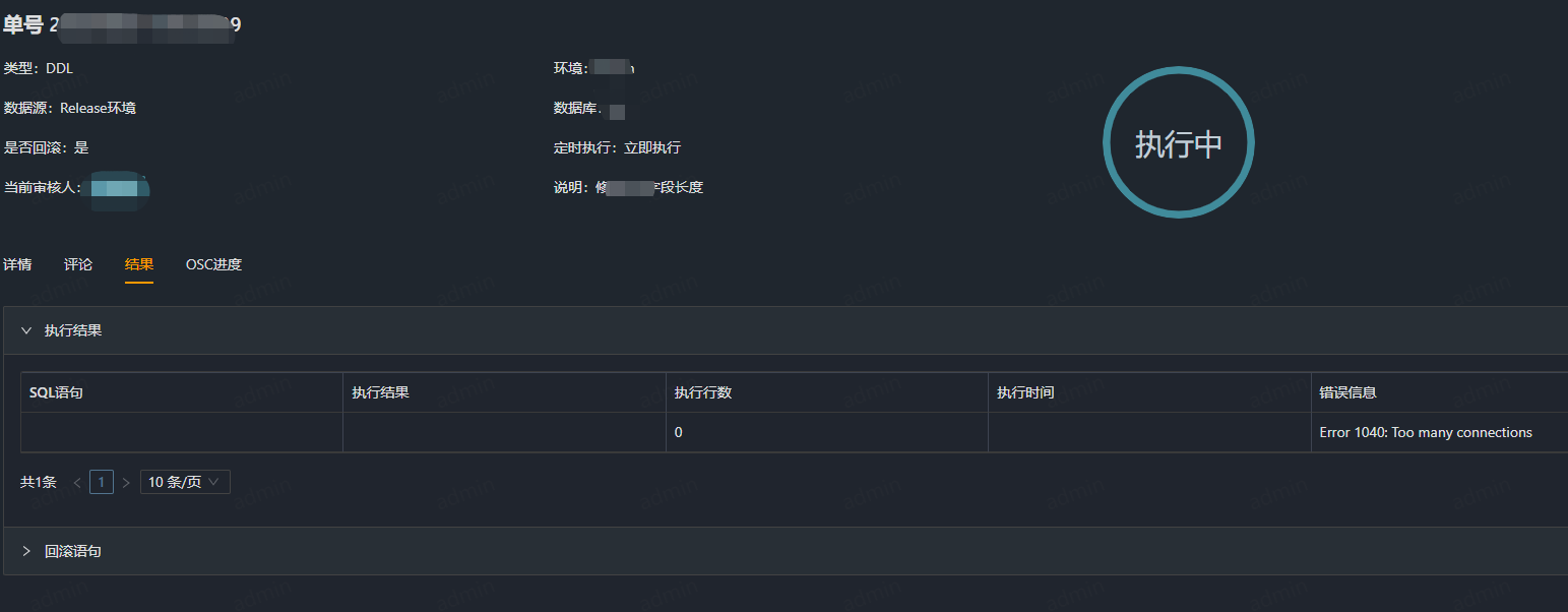 [Question] yearning进程异常退出 · Issue #892 · cookieY/Yearning · GitHub