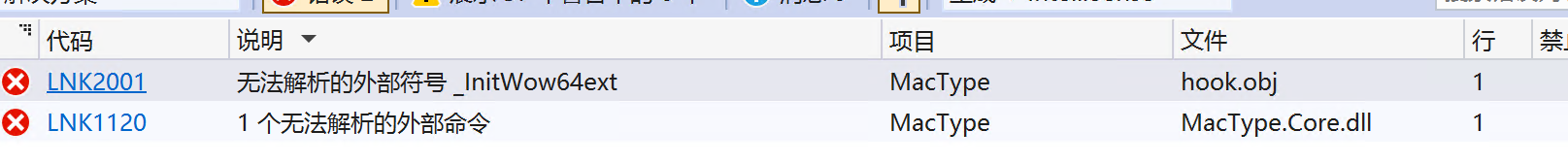 Win32 Build错误：无法解析的外部符号 _InitWow64ext · Issue #738 · snowie2000/mactype ...