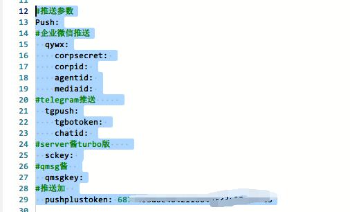 通知推送问题 · Issue #99 · Wenmoux/checkbox · GitHub