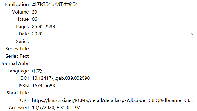 功能期望：希望能增加更新item信息功能 · Issue #13 · l0o0/jasminum · GitHub