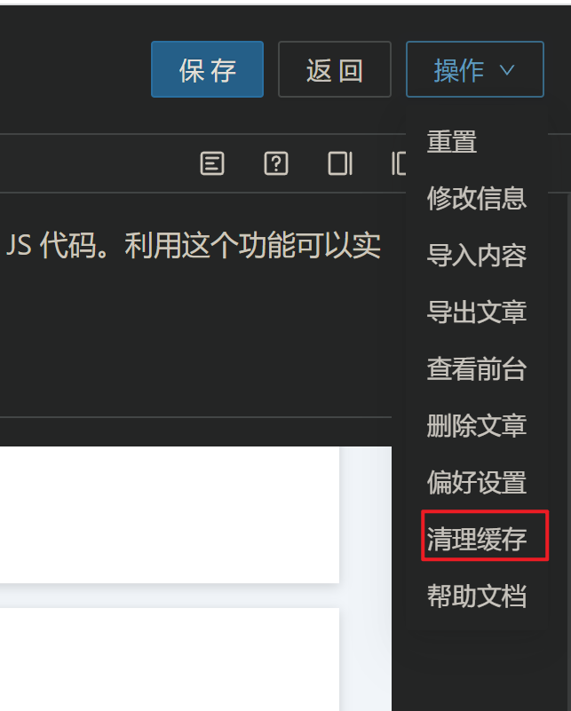 [问题反馈]: 控制台编辑文章模块多篇文章标题与内容错位 · Issue #70 · Mereithhh/vanblog · GitHub