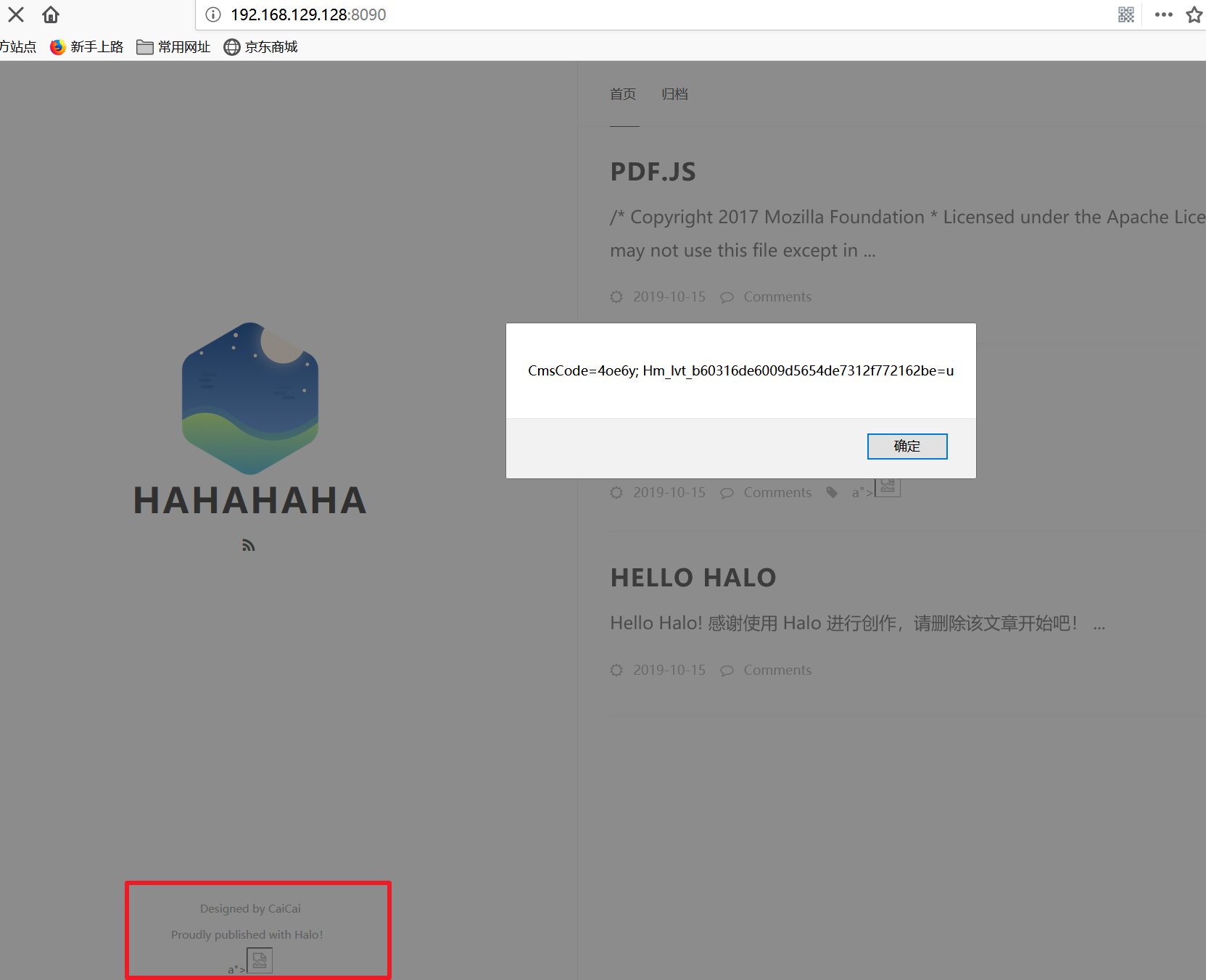系统页脚设置处存在跨站脚本攻击(xss) · Issue #337 · halo-dev/halo · GitHub