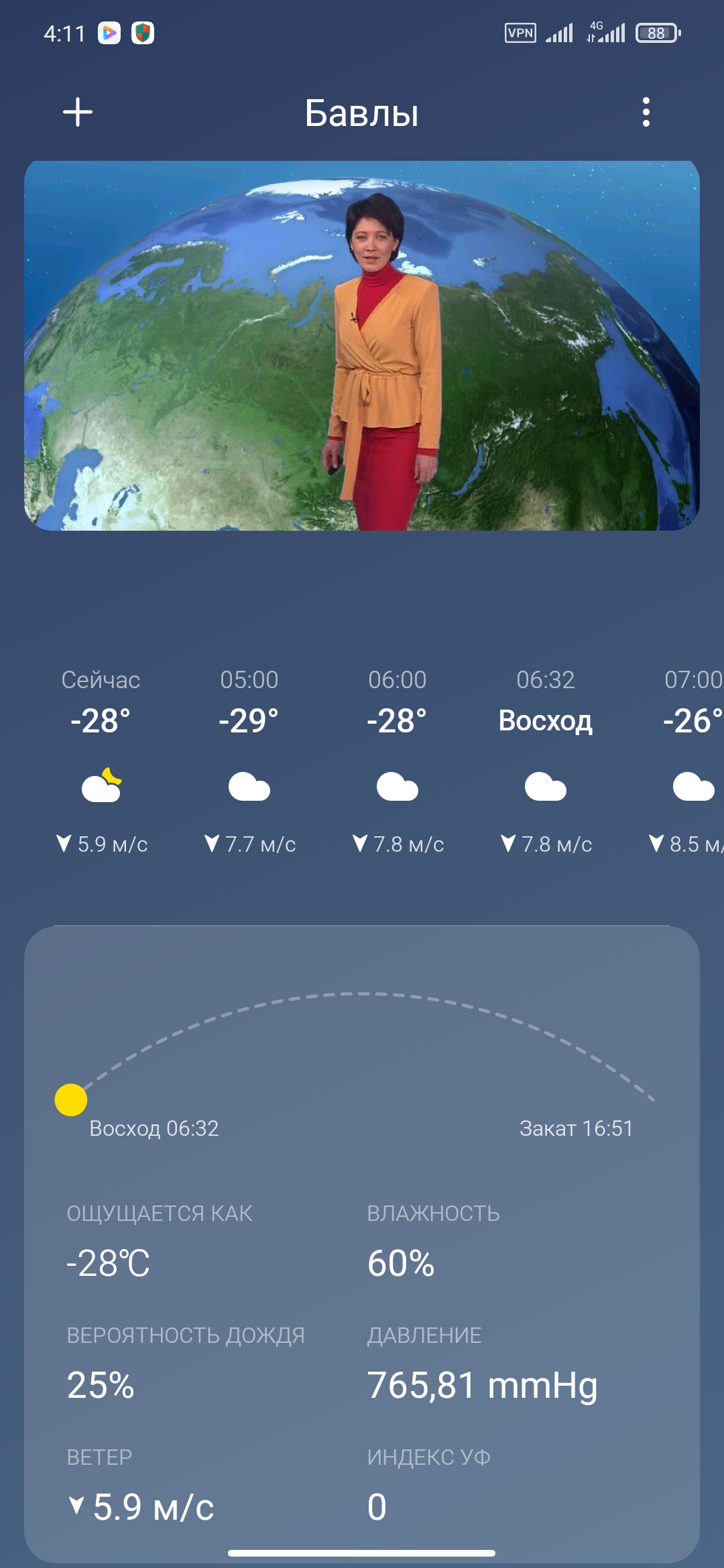 Blocking video.intl.xiaomi.com domain breaks the functionality of ...