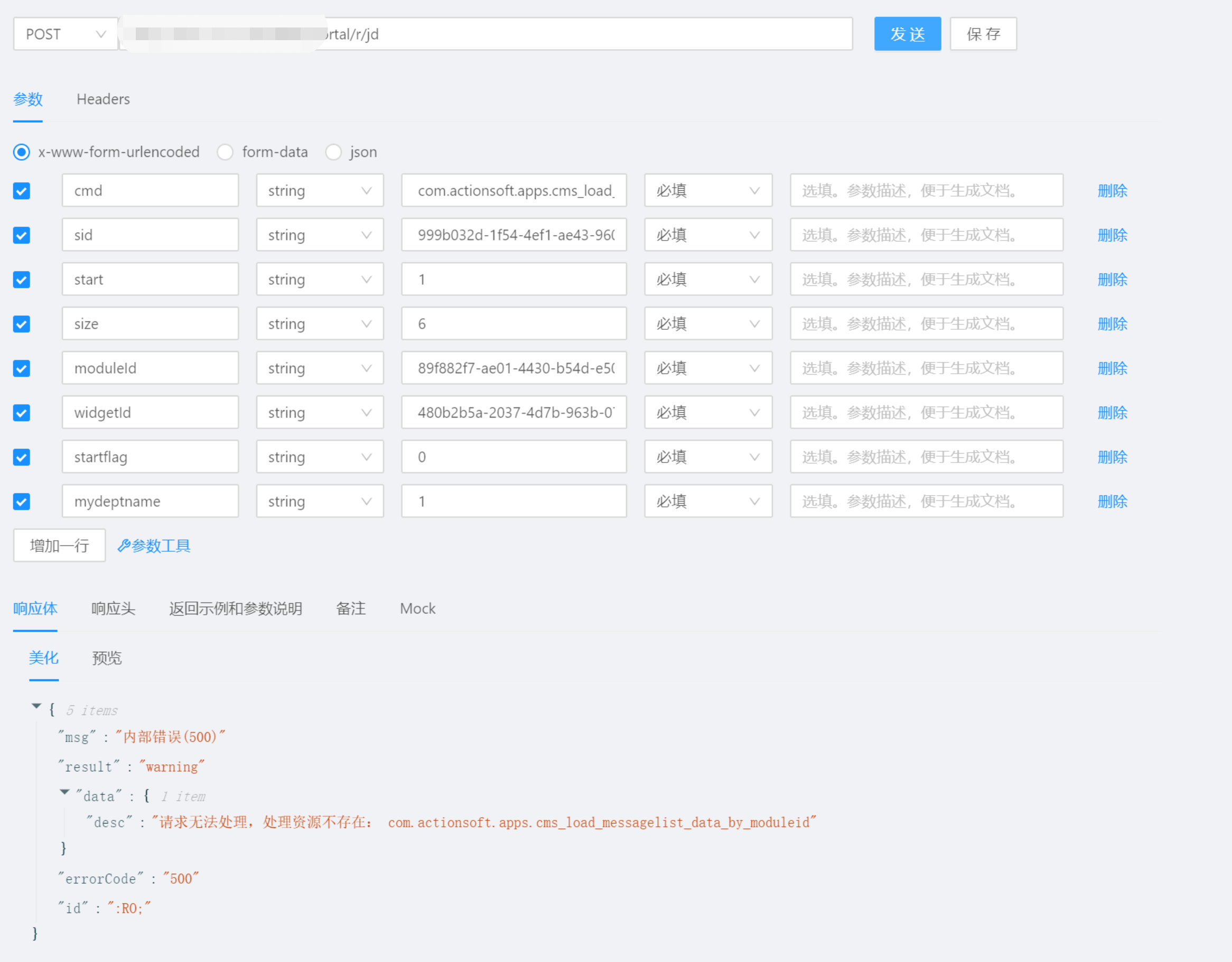 windows客户端问题 · Issue #1220 · star7th/showdoc · GitHub