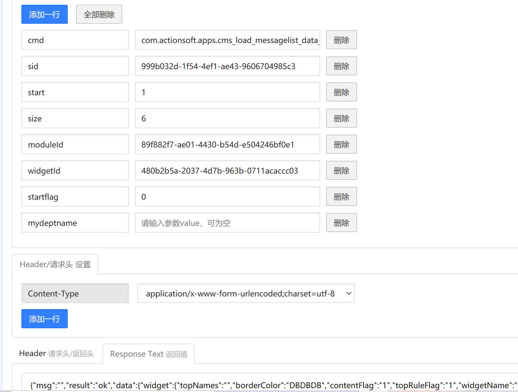 windows客户端问题 · Issue #1220 · star7th/showdoc · GitHub