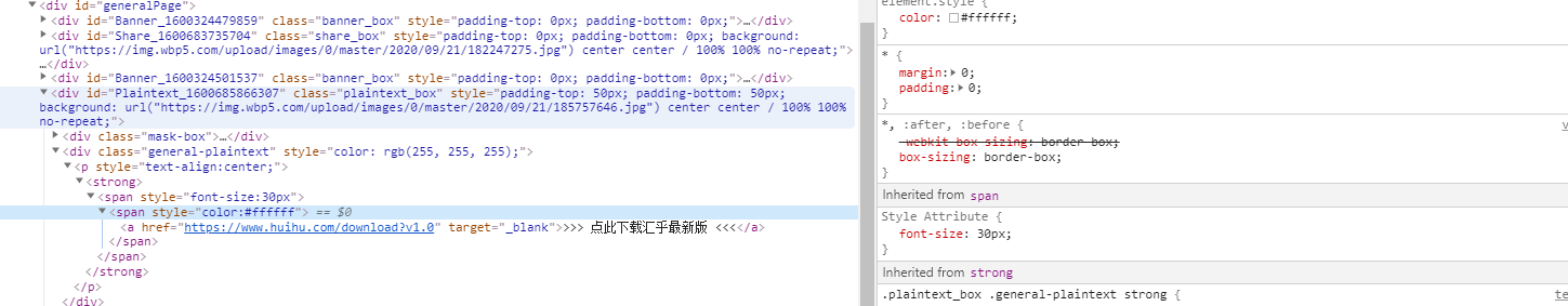 从word复制文字，非链接文字变成了链接 · Issue #828 · margox/braft-editor · GitHub