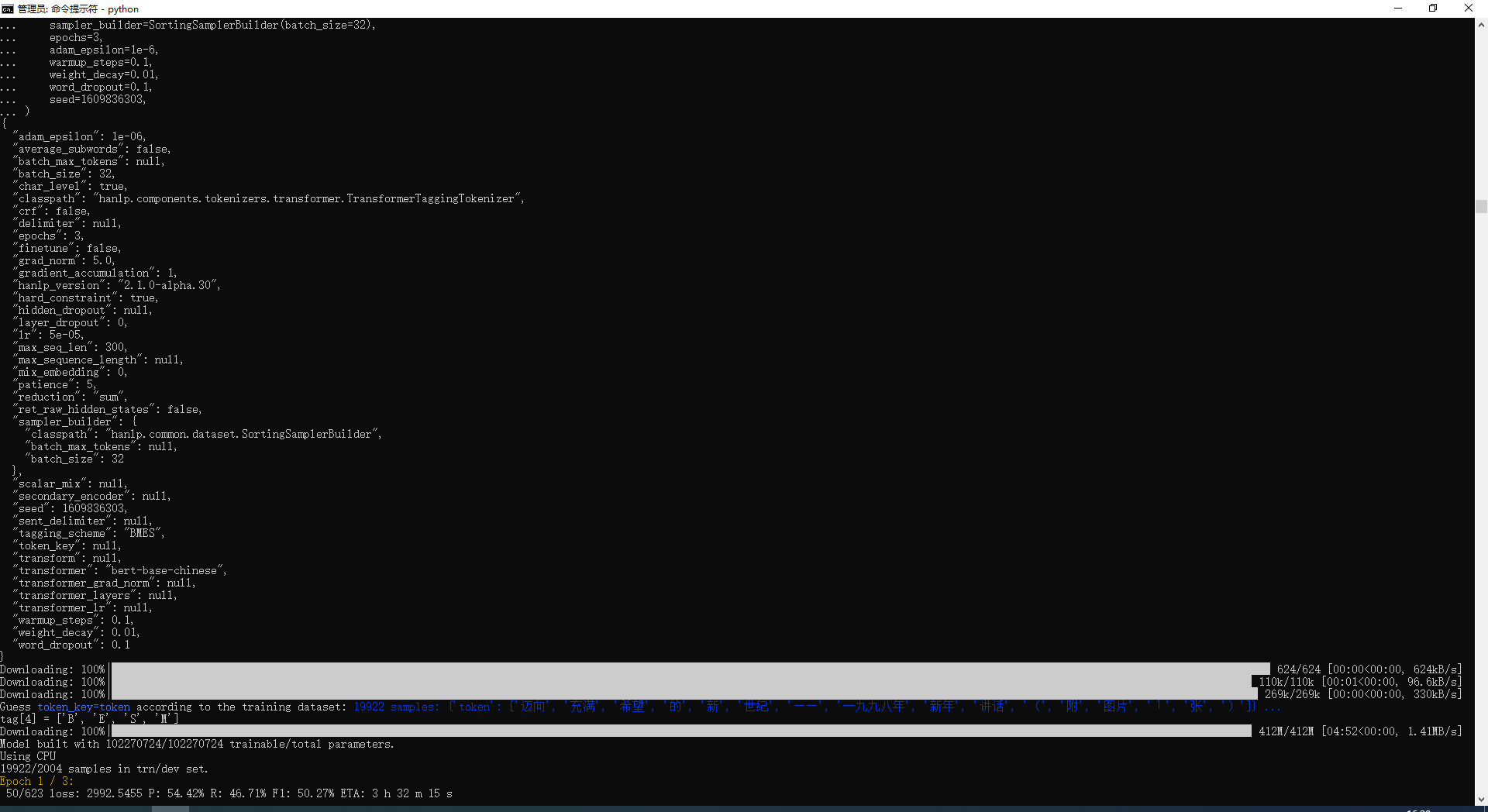 demo训练数据低下 · Issue #1628 · hankcs/HanLP · GitHub