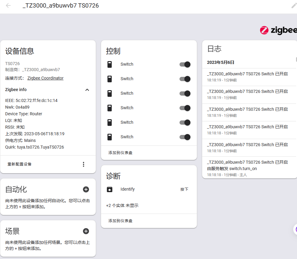 [Device Support Request] Tuya zigbee six-button high-voltage scene ...