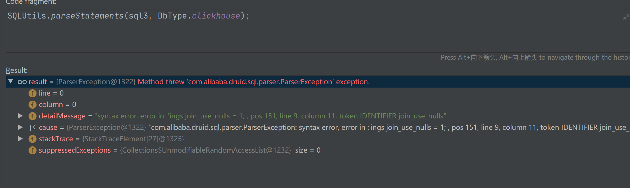 clickhouse sql解析包含settings join_use_nulls = 1 的sql失败 · Issue #4446 · alibaba/druid · GitHub