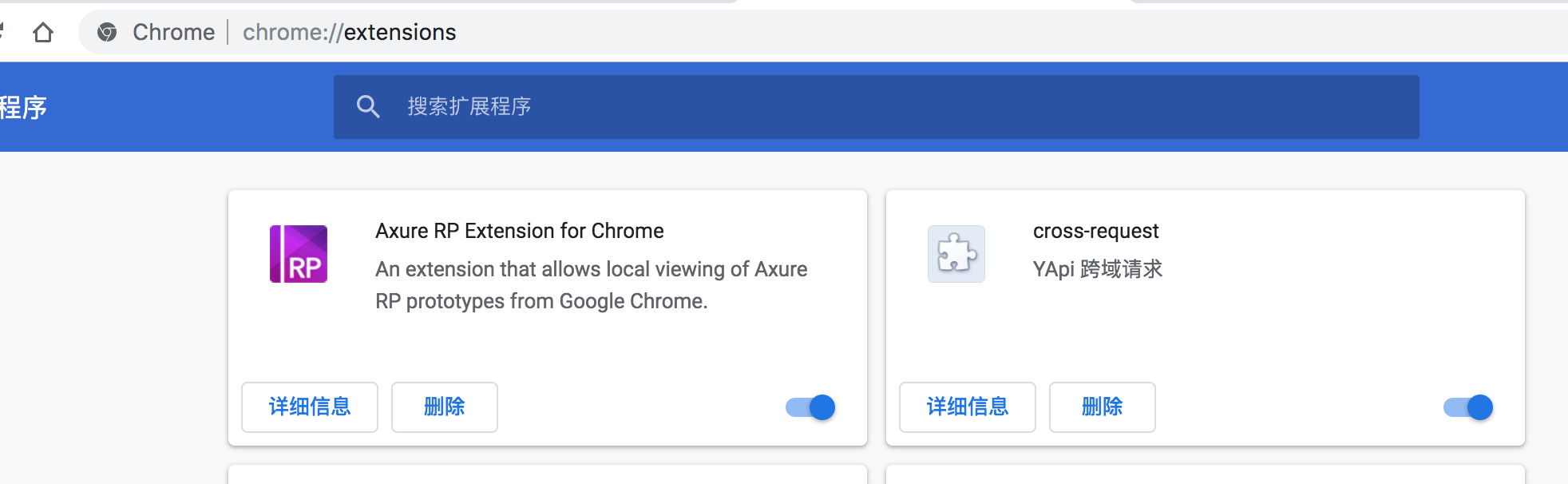chrome 最新版本 73，cross-request插件2.10 版本报错（response.js） · Issue #889 · YMFE/yapi · GitHub