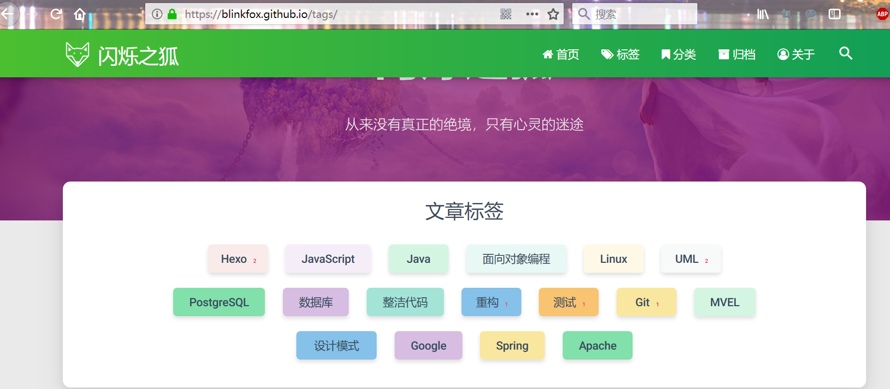 关于字体 · Issue #28 · blinkfox/hexo-theme-matery · GitHub