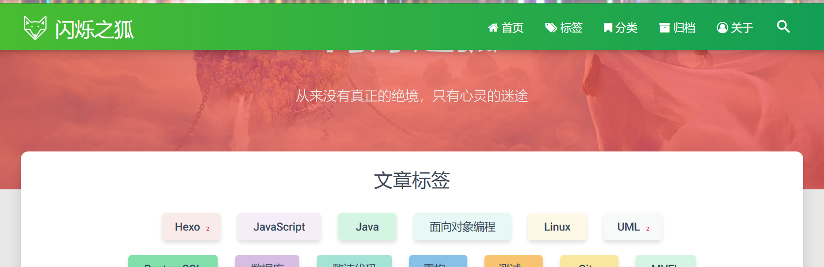 关于字体 · Issue #28 · blinkfox/hexo-theme-matery · GitHub