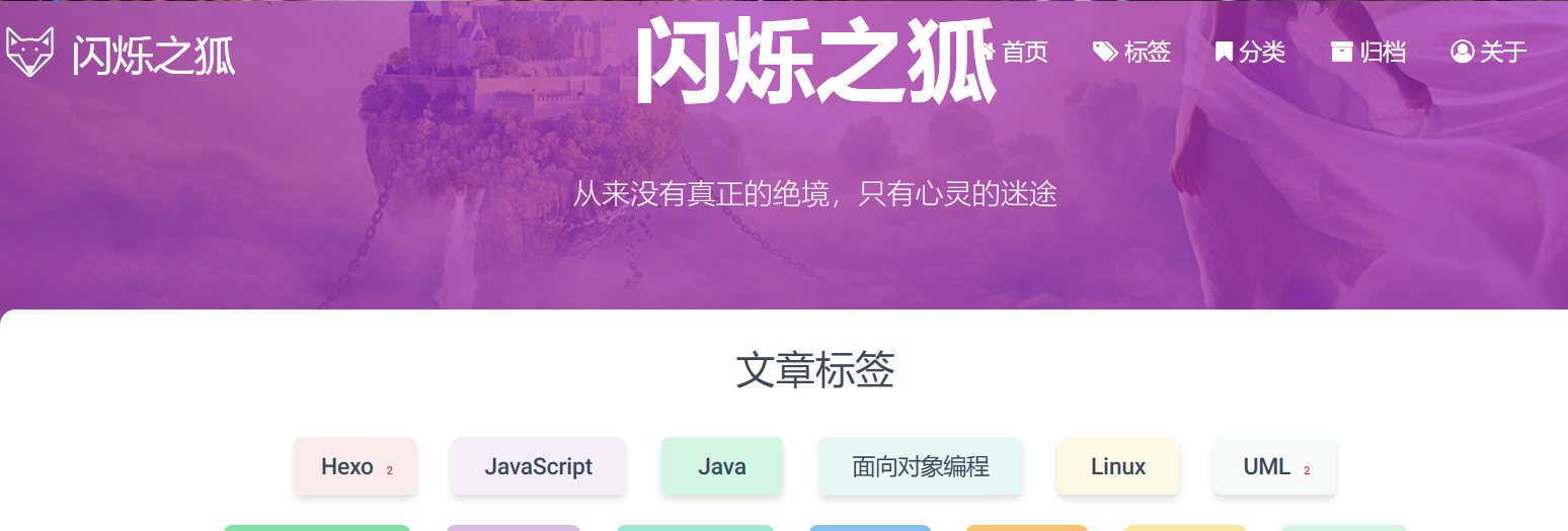 关于字体 · Issue #28 · blinkfox/hexo-theme-matery · GitHub