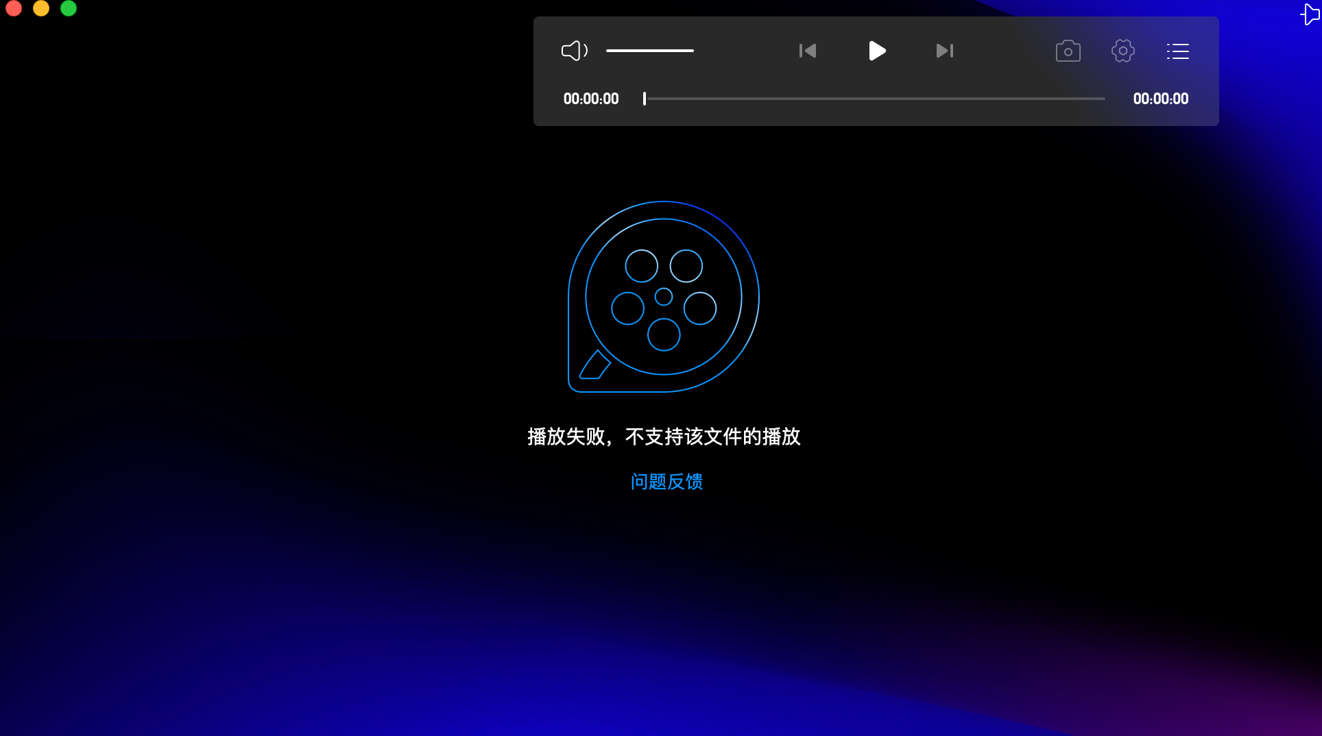 Mac可以下载,但下载下来的视频文件无法播放,换了几个播放器都不行 · Issue 33 · Lecepinwechatvideodownloader · Github 5539