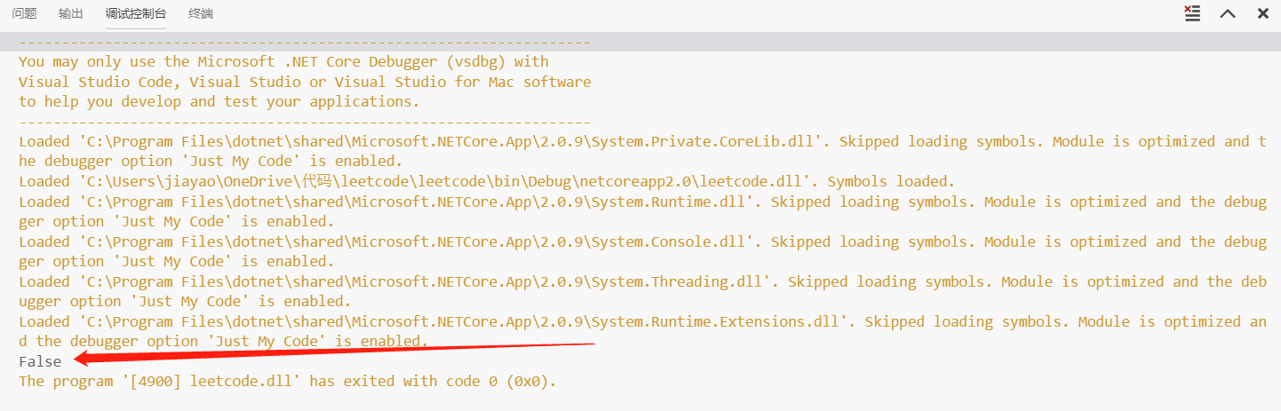 Is there an option that allows internalConsole to only output the results of the program ...