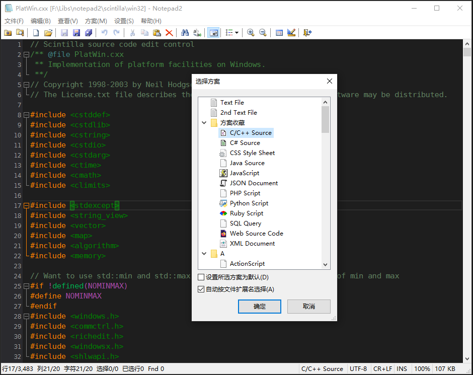 简体中文本地化 · Issue #184 · zufuliu/notepad4 · GitHub