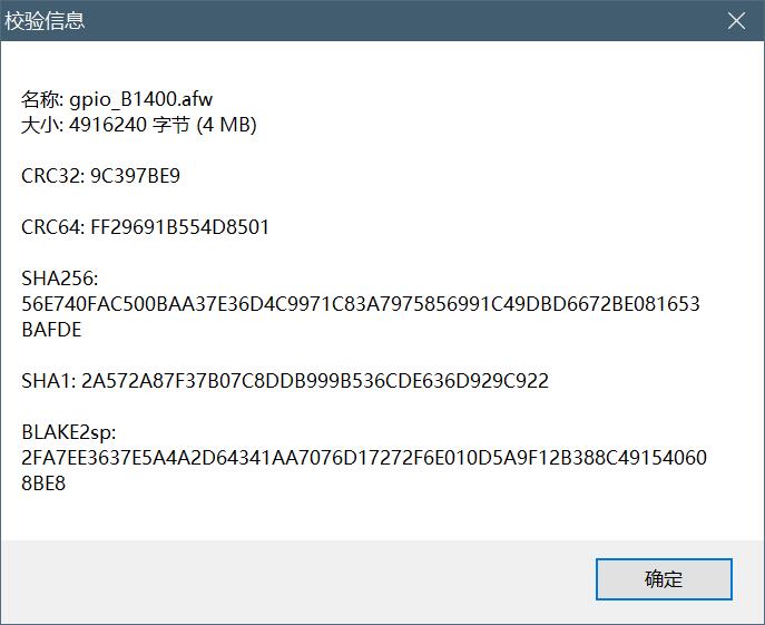 下载时提示 No boot sector struct exists · Issue #9 · Ai-Thinker-Open/GPRS_C_SDK · GitHub