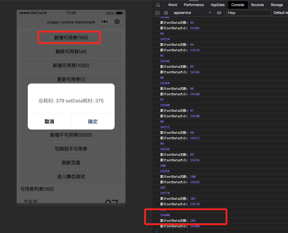 为什么给变量赋值长度100的数组，setData会调用100次？ · Issue #3787 · dcloudio/uni-app · GitHub