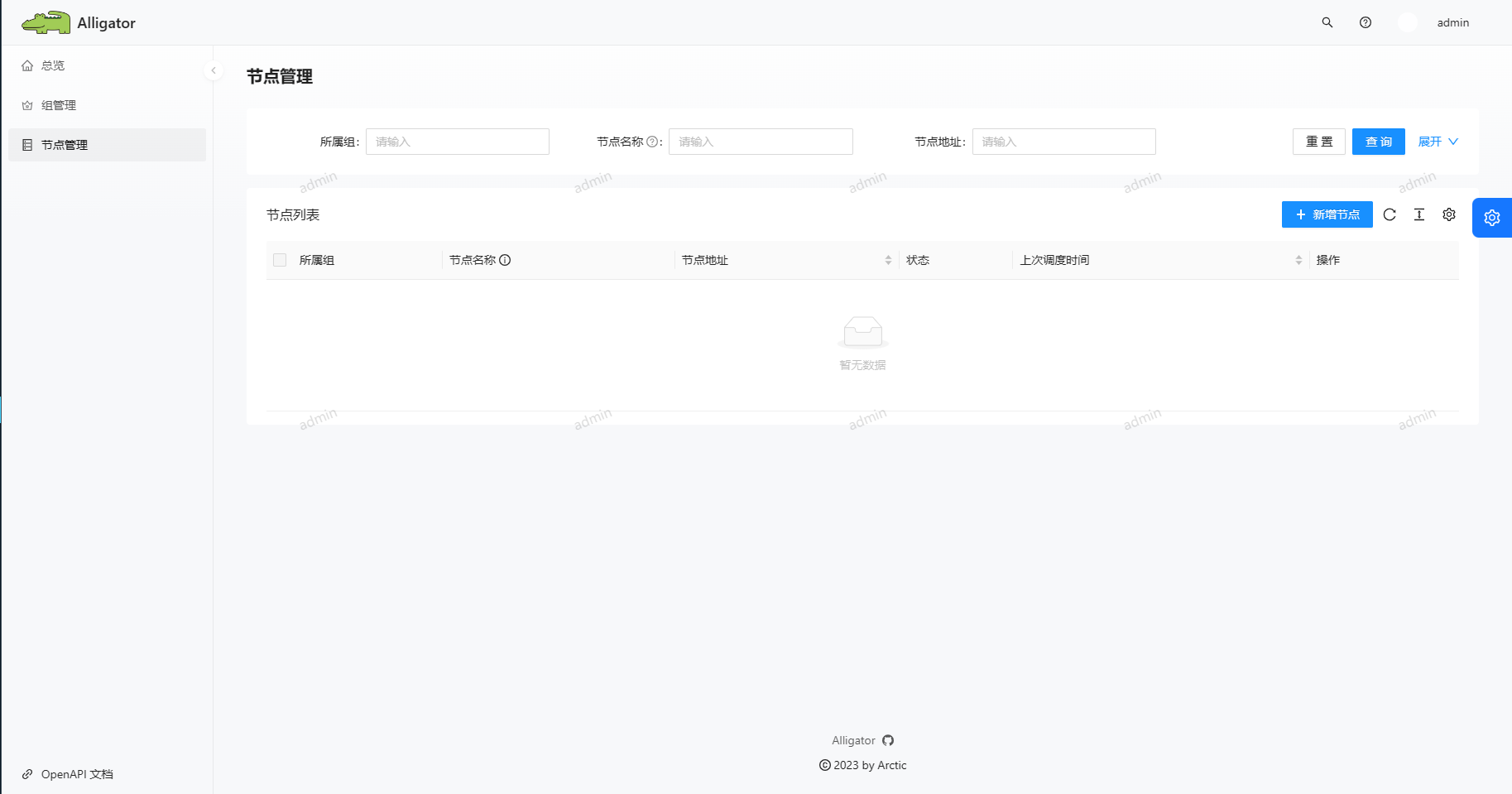 GitHub - N3ur051s/alligator-front