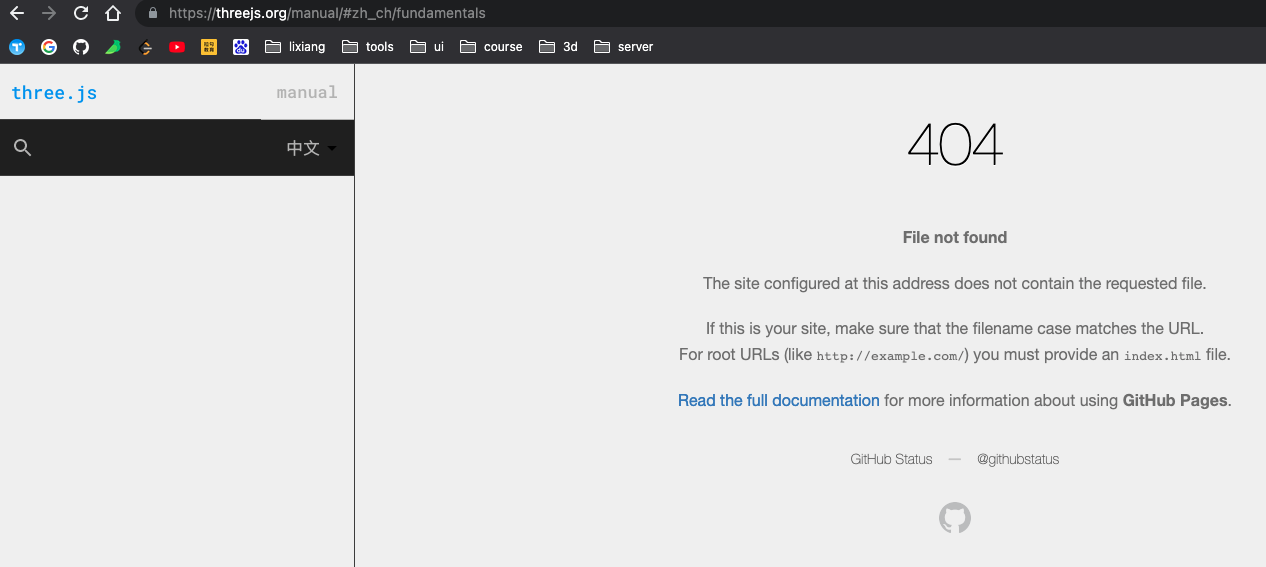threejs manual chinese doc 404 · Issue #22885 · mrdoob/three.js · GitHub