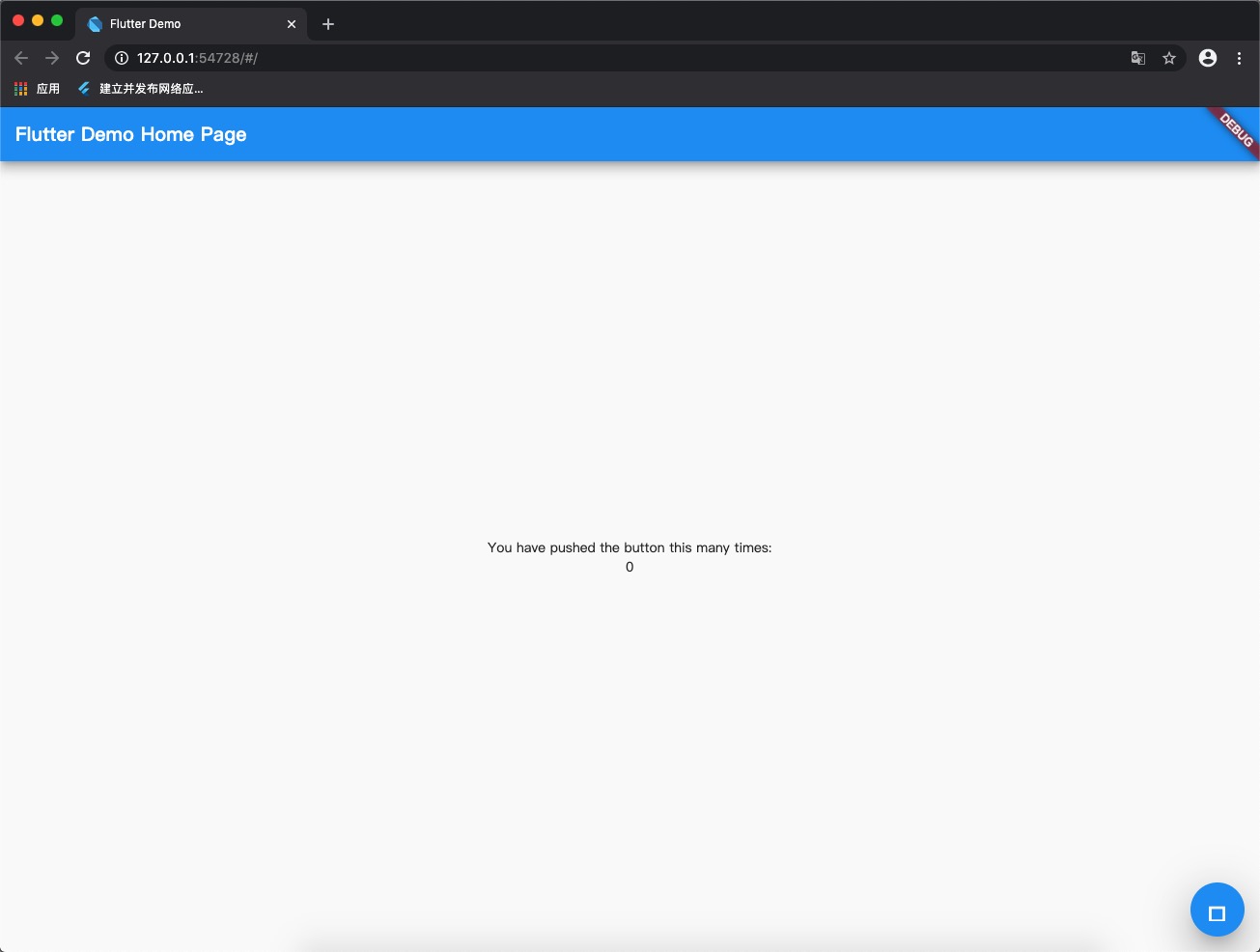 Deploy fluent web to Tomcat? When it is opened, it is blank, and when ...