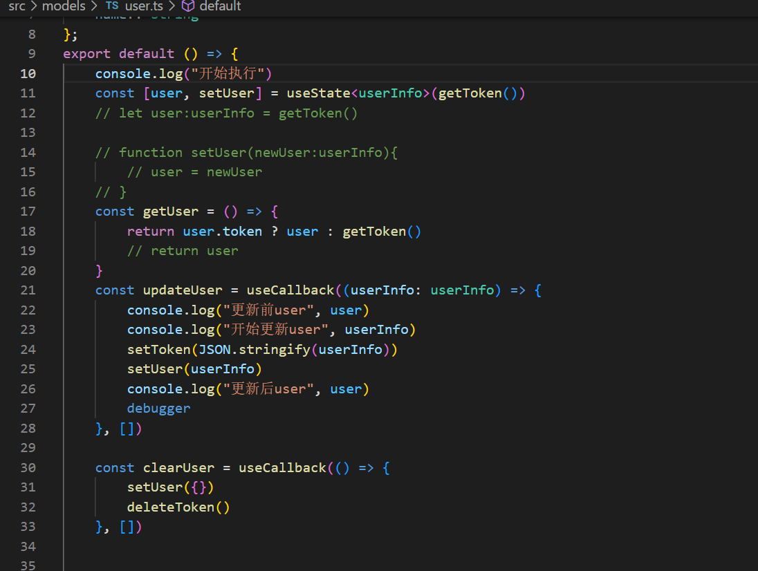 Bug Wrappers中使用modelstate不更新 · Issue 9526 · Umijsumi · Github