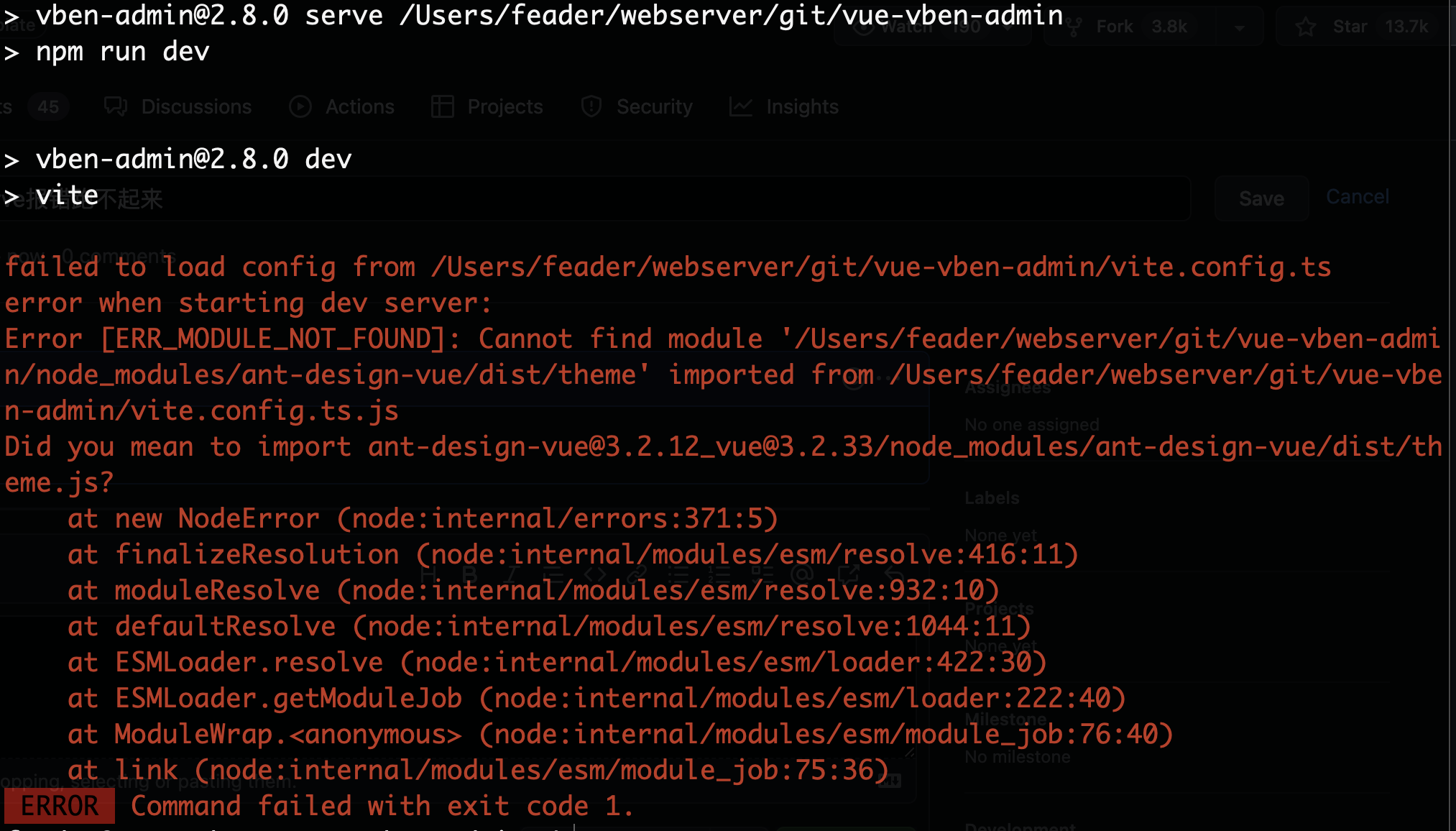 mac安装pnpm后，运行pnpm serve报错跑不起来 · Issue #2215 · vbenjs/vue-vben-admin · GitHub